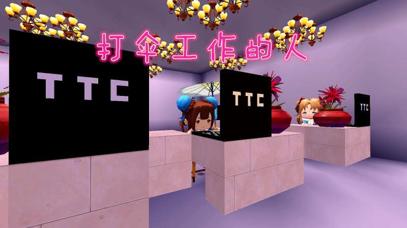 迷你世界:月无双总是打着伞工作,大家都觉得她是一个怪人