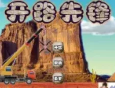 挖掘机工作视频表演大全 挖土机 推土机 搅拌机 汽车总动员动画片中文...