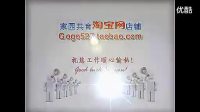 O10中班语言《啪啦啪啦嘭 》蒋静(1) 幼儿园优质课教案