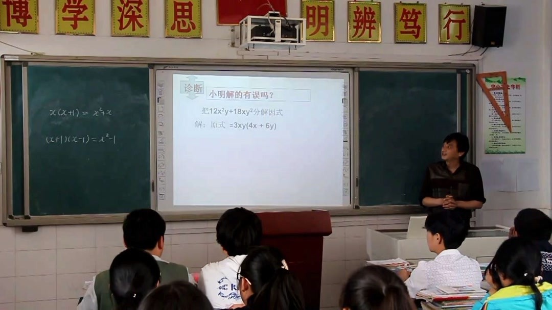 初中数学——如何正确的进行分解因式