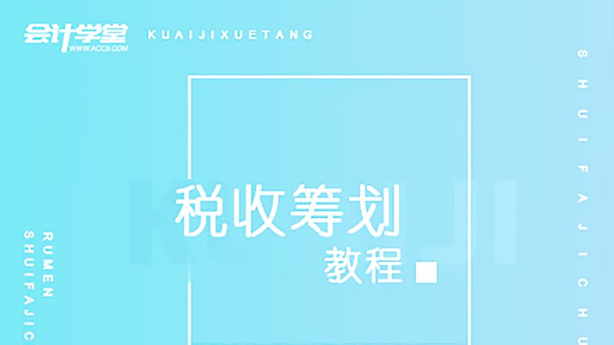 关于个税起征点的调增标准,你达到了吗?