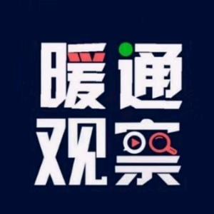 暖旗通艏 
