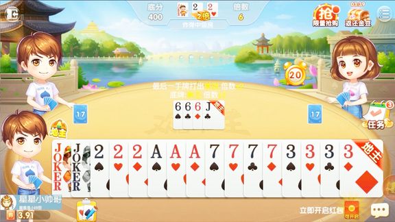 两对手4个三条组成两个飞机再加上4个炸弹,我上天无路入地无门