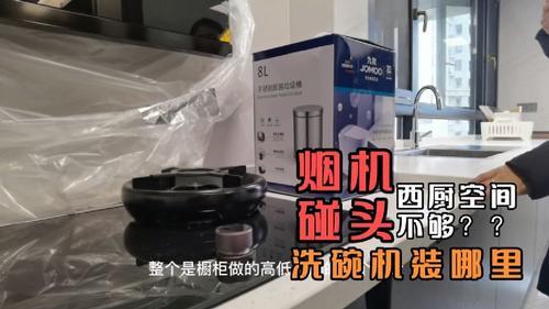 要想厨房好用这几个场所早注意!除了高低台,设计师再教你几招