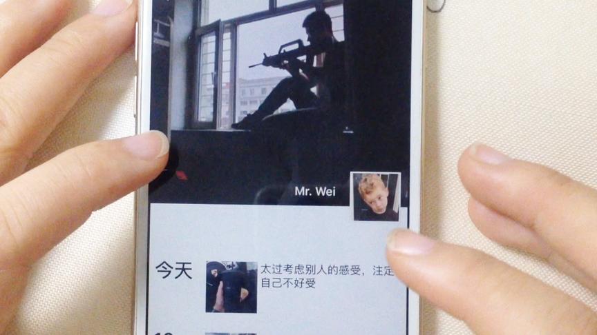 微信已经删除的好友,可以这样查看他的朋友圈动态,非常简单