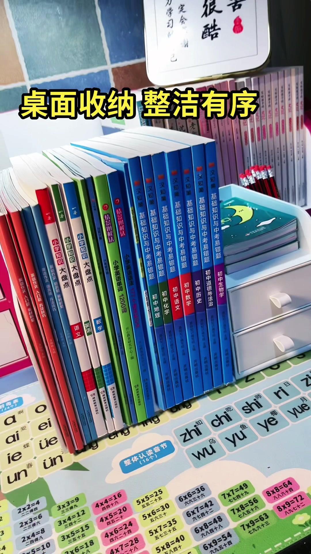 ...款多功能桌面书架真的很实用,书架可以自由组合延伸,灵活双抽屉设计...