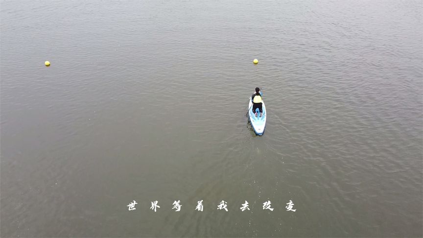 航拍金华 婺江上的竞技者 (皮划艇比赛)航拍婺江划船比赛