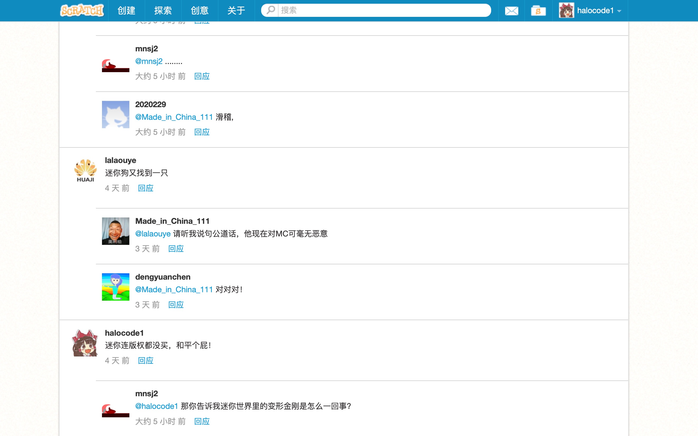 震惊!某UP在scratch社区里发现了一只迷你狗!