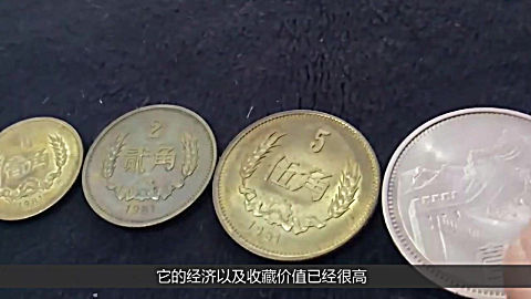 长城一元硬币,只生产了660套精制套装币,市场价超万元