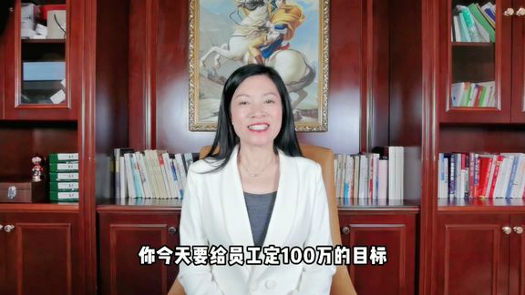 员工对目标百分百认同,执行嗷嗷叫,阿里管理层原来都这么做