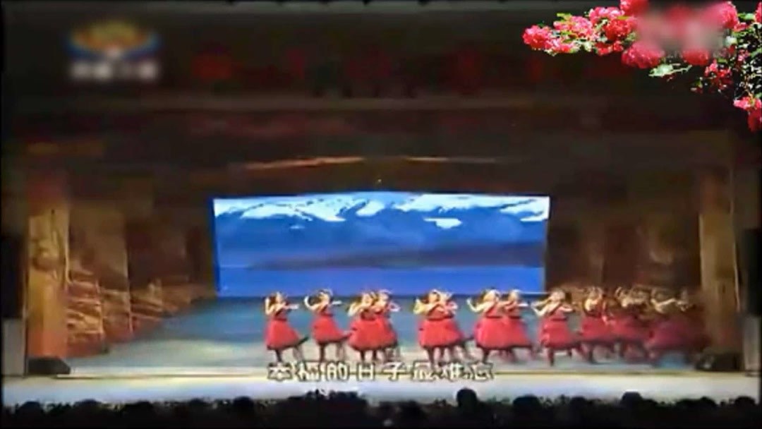 经典再现, 藏族舞蹈洗衣歌 -变速