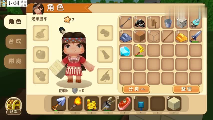 迷你世界 挖矿准备,这里做个标志