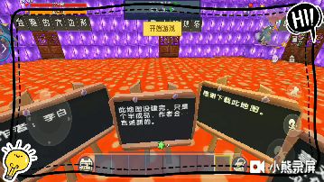 迷你世界:李白做的双人游戏大全 ,希望你们喜欢哟!