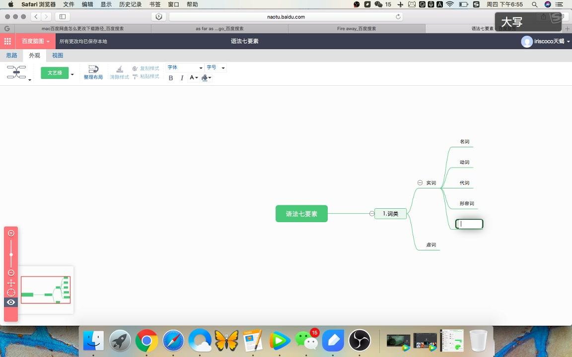 【日常】整理笔记,自己给自己讲课系列。(这样有助于加深印象哦)