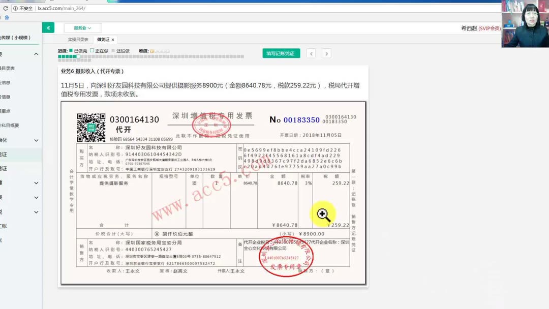 广告公司财务报表_广告公司会计做账流程_广告业会计实操培训机构