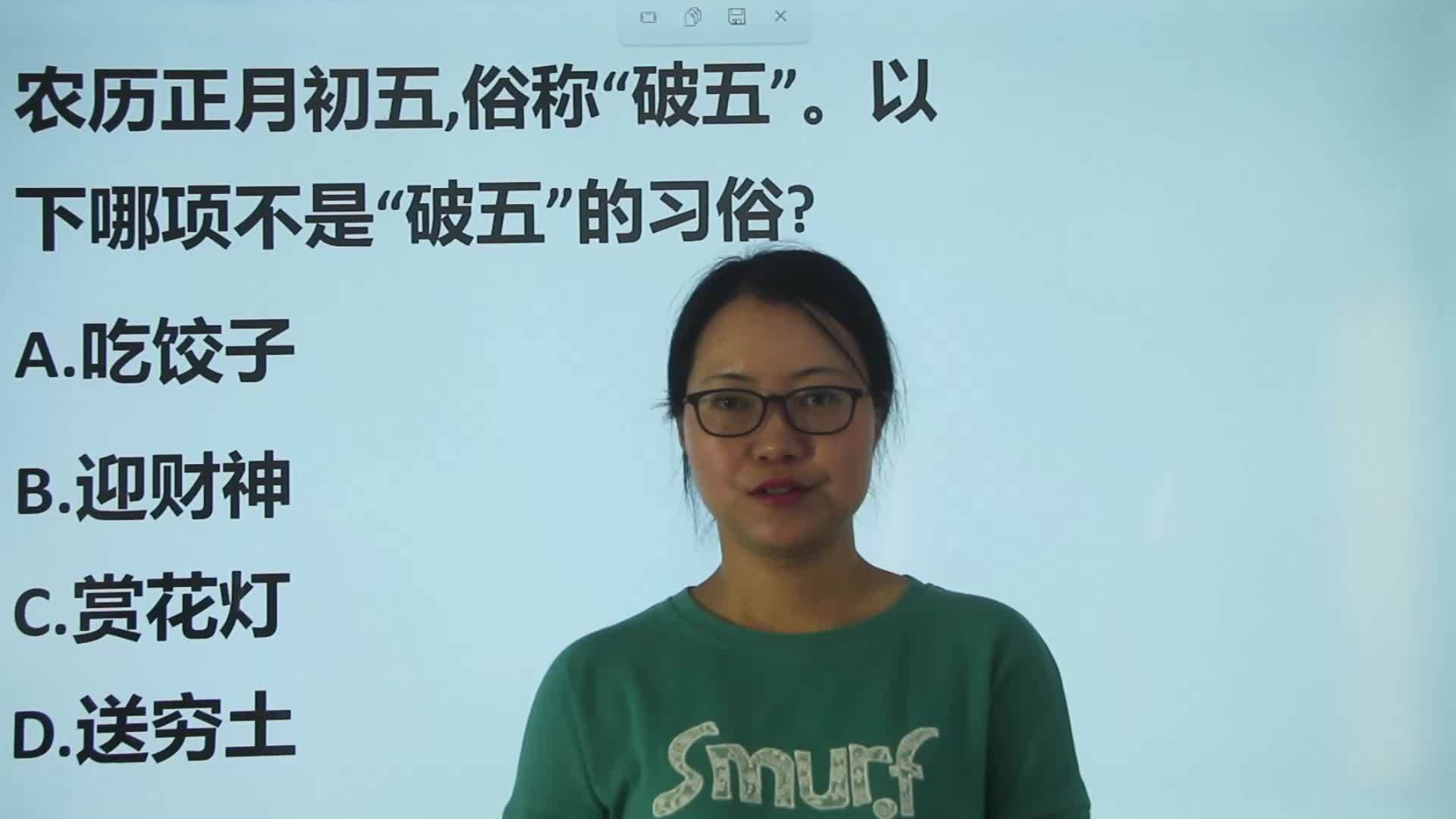 农历正月初五,俗称"破五",哪个不是破五的习俗?