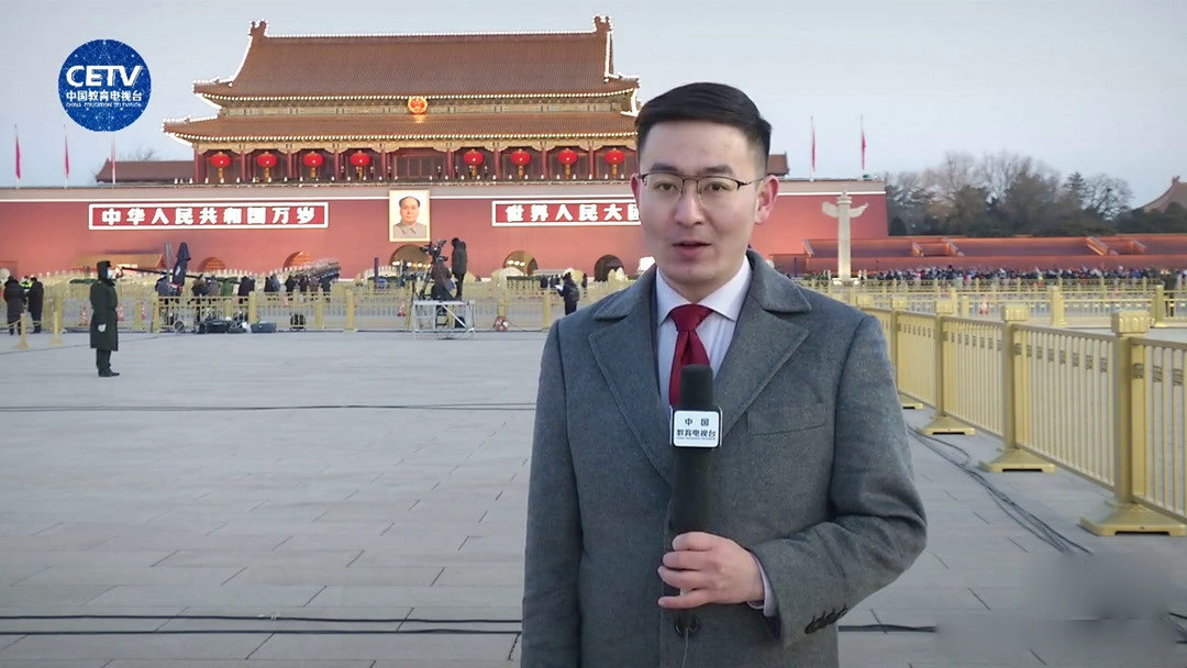 2021年天安门广场第一场升旗仪式!超燃!