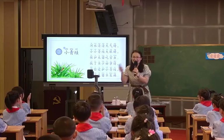 【新课标示范课】一下语文 《咕咚》