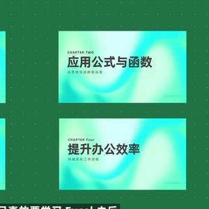 音乐办公空间 