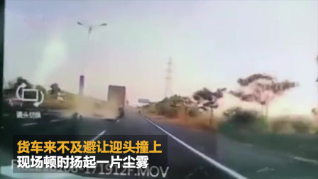 初中生结伴骑电动车外出 被货车撞飞致1死2伤