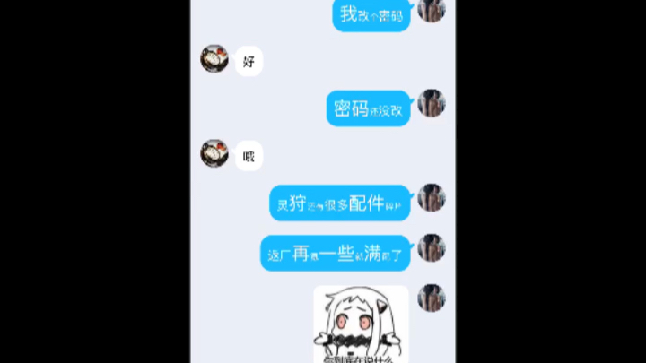 关于卖号没给密保号被盗了