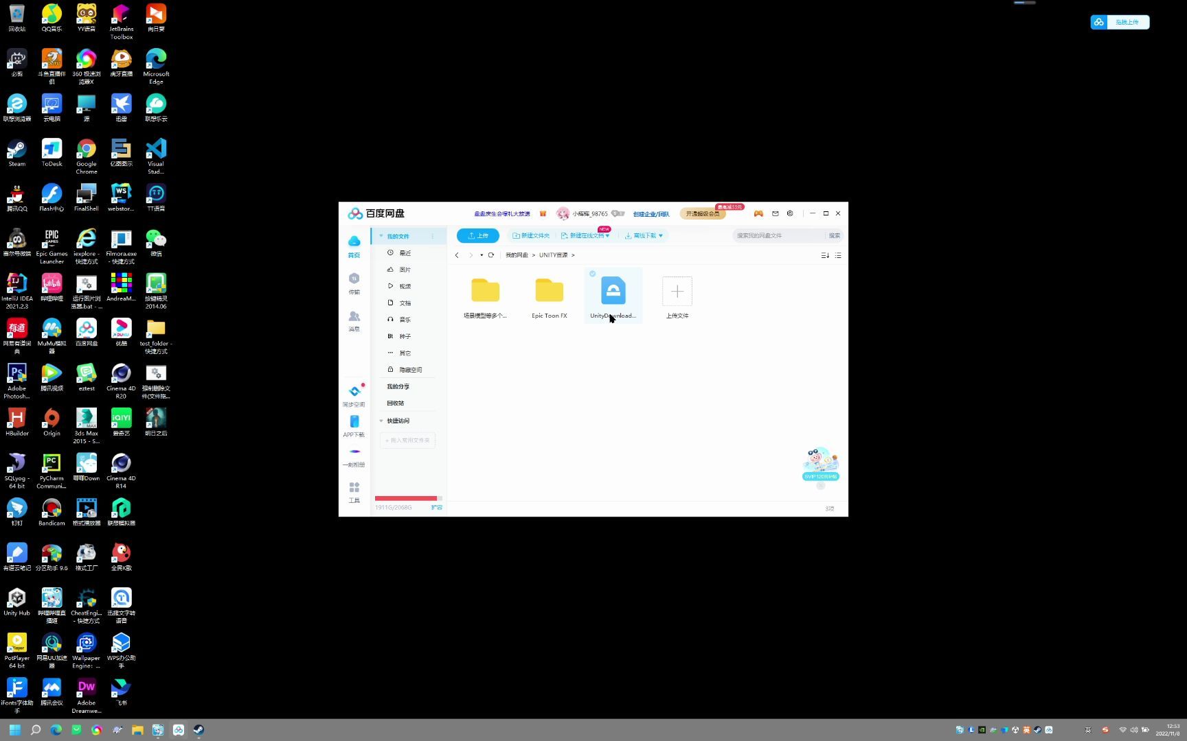 【人类一败涂地作图教程】(全新)unity下载-unity注册-导入人类资源-...