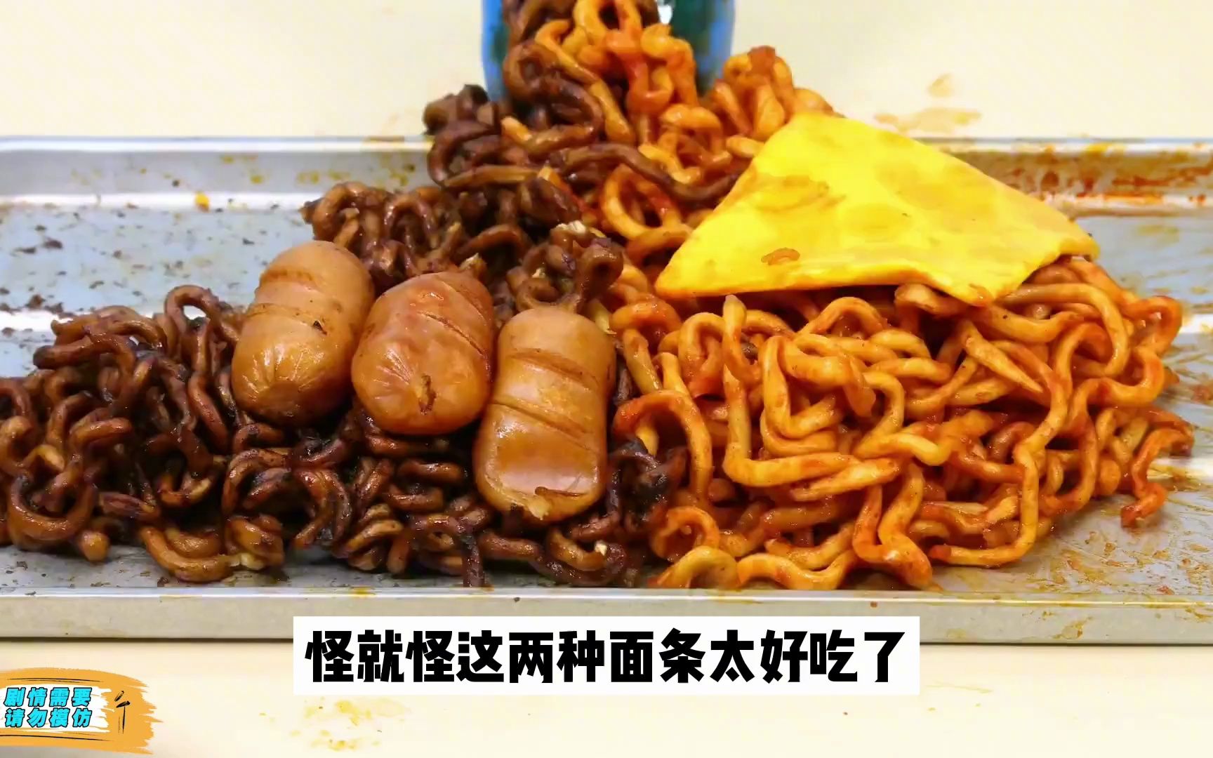 美食动画:哆啦A梦的任意门来到了现实!