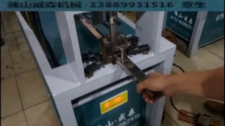 车脚圆管压扁,防盗网不锈钢冲孔机,锌钢护栏打孔机,模具压枪尖_01