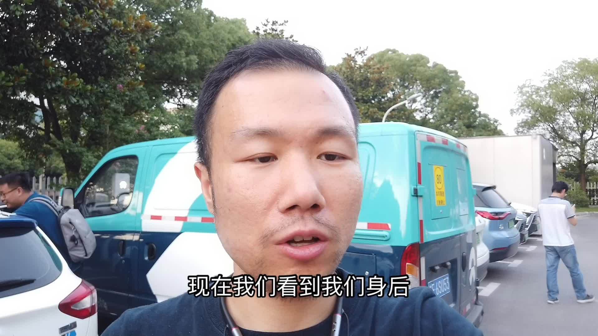 蔚来超级充电桩体验