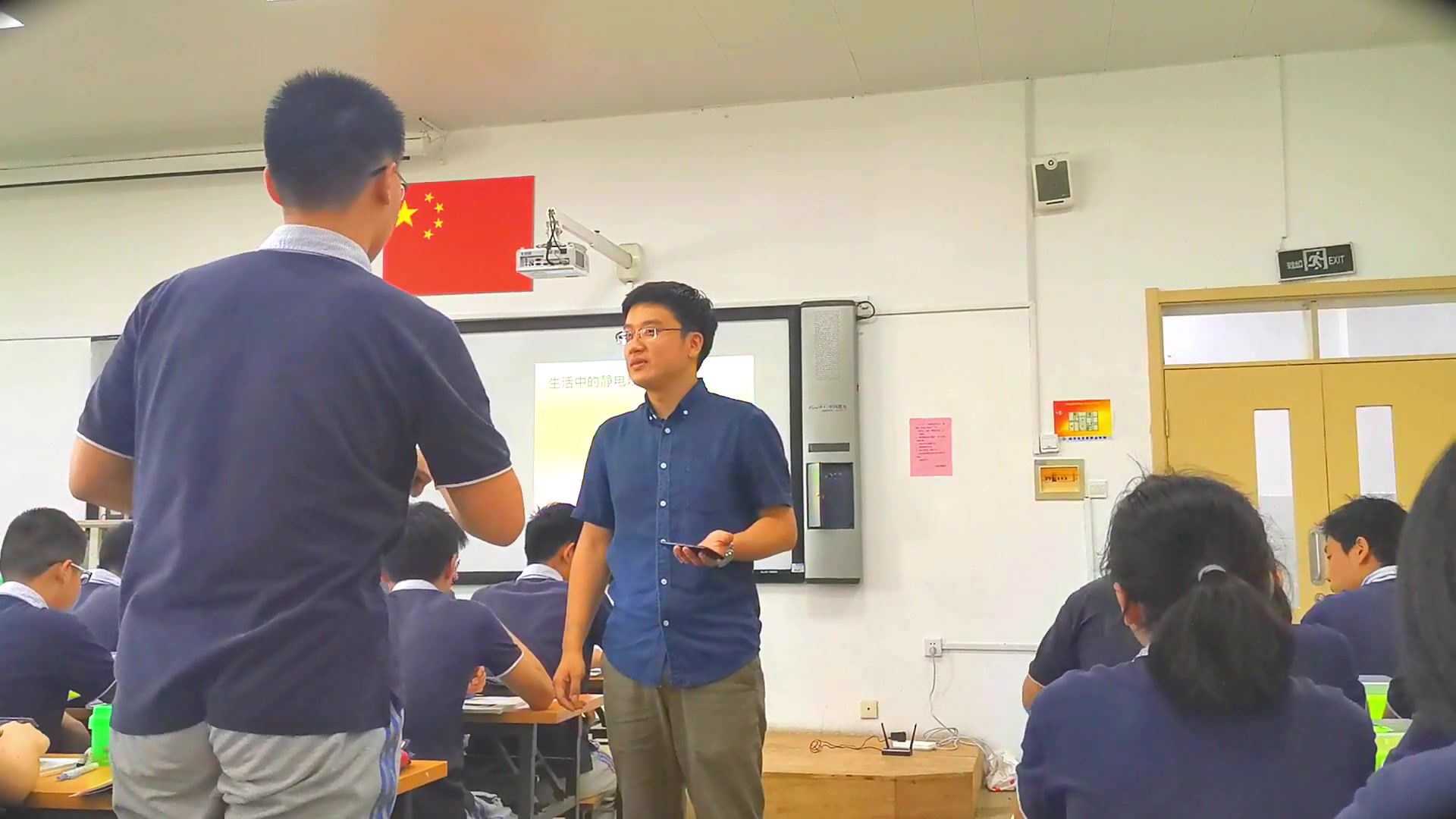 【课堂实录】中学物理-静电现象