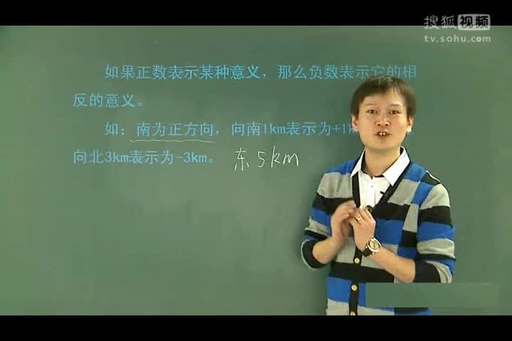 数学课堂 人教版 初一 数学 (一) 有理数
