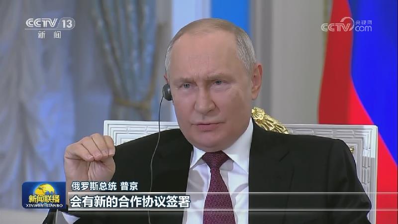 ...多国领导人和国际机构负责人表示共建“一带一路”成果显著 期待...