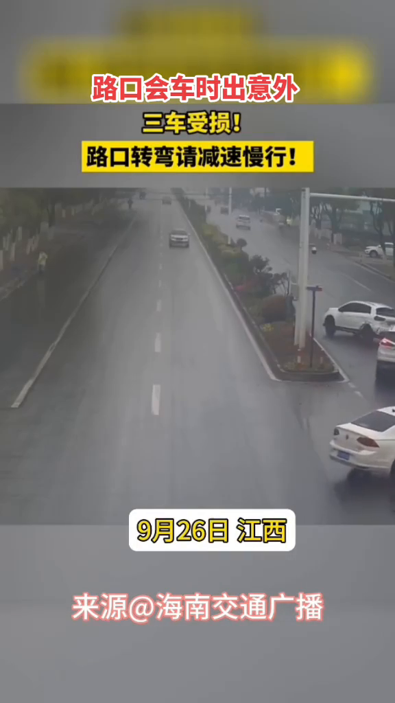 路口会车时出意外发生连环撞车事故