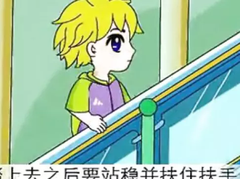 幼儿安全教育:小心乘坐电梯