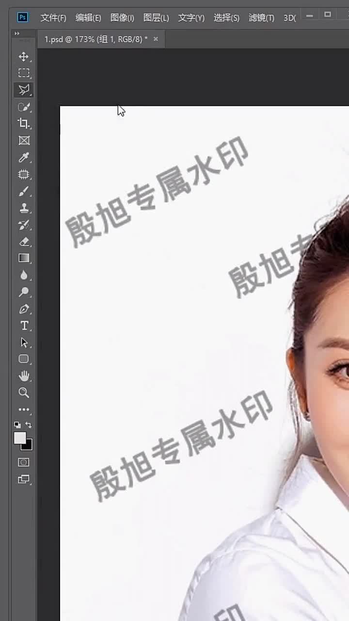 PS去除写真水印都不会?那还不赶紧来看看!步骤:1.框...