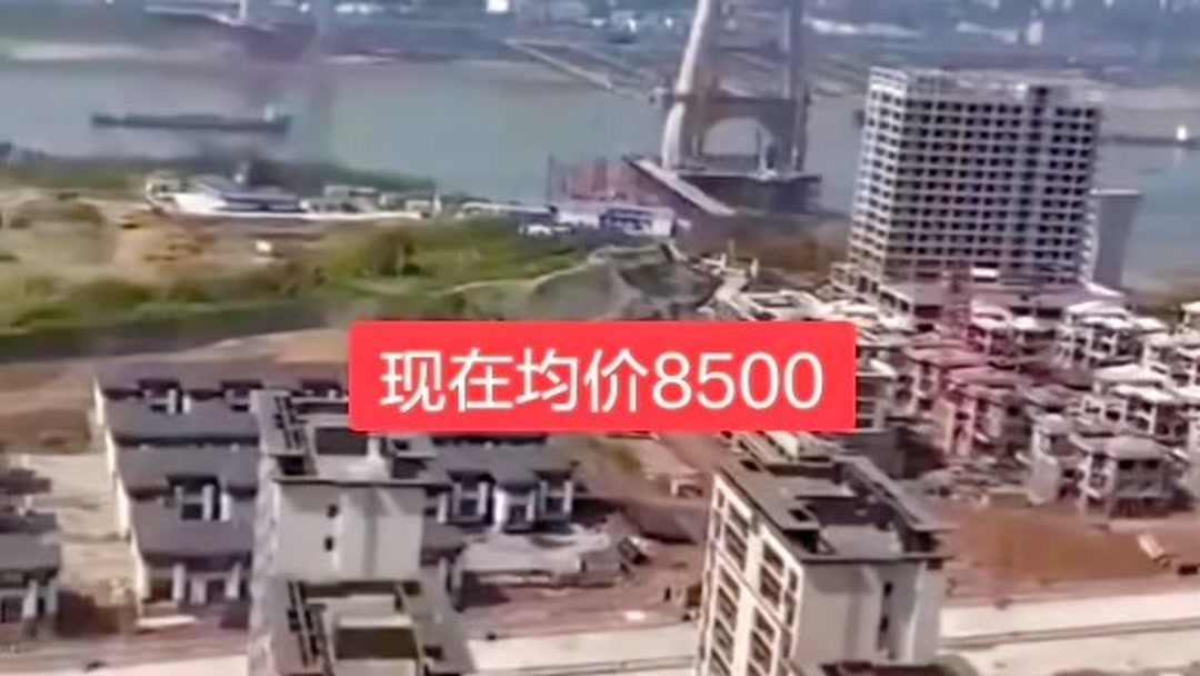 ,单价8500.带巴蜀小学指标,#江景房