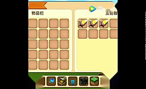 迷你世界防空导弹