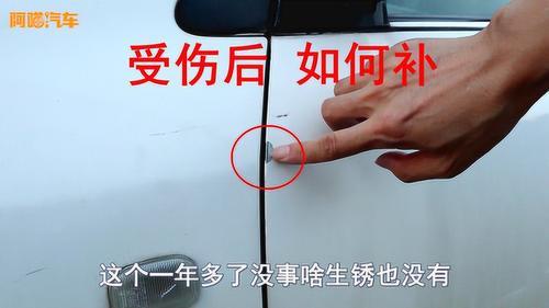 修理厂老板的车免费都不做全车漆,知道原因后,能省下做油漆的钱