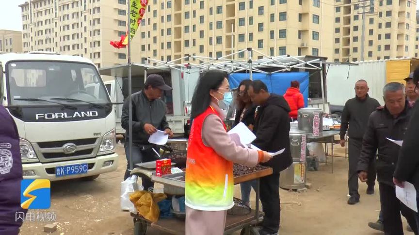 威海荣成市成山镇:开展3·15消费者权益日宣传活动