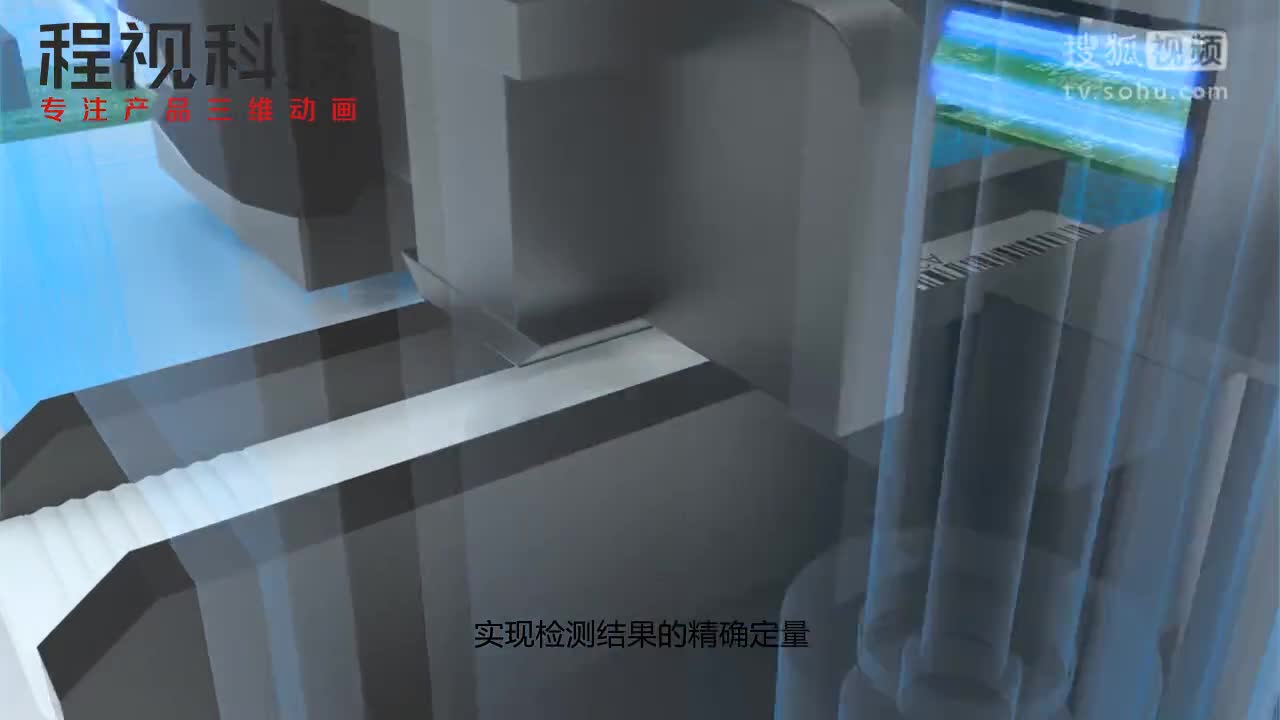 程氏科技科方生物干式荧光分析仪产品宣传