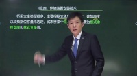 曹明铭2020年二建市政精讲班第38讲-桥梁支座、伸缩装置安装技术