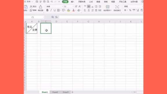 如何制作斜线表头