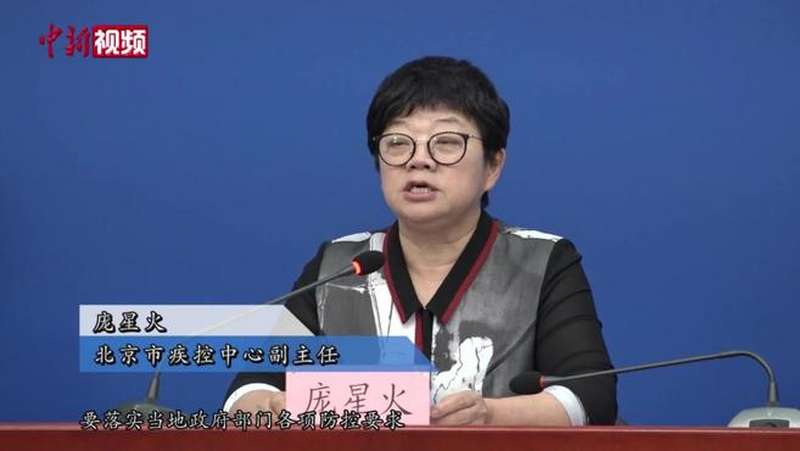 北京新增1例本土确诊病例 系大连无症状感染者的密接者