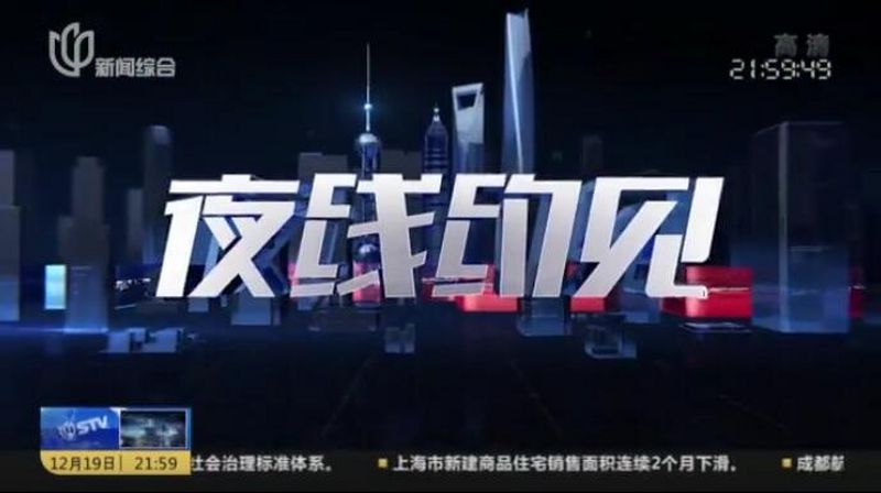 江苏路一弄堂3D画太逼真 为防撞用绿植挡住墙面