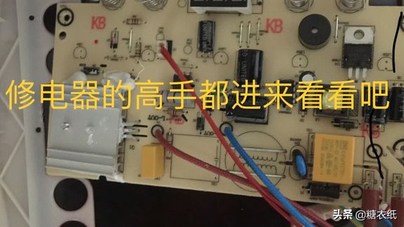 修电器的高手们进来判断一下吧