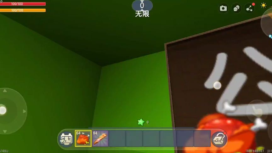 迷你世界 : 羊纸520都快把我气哭了