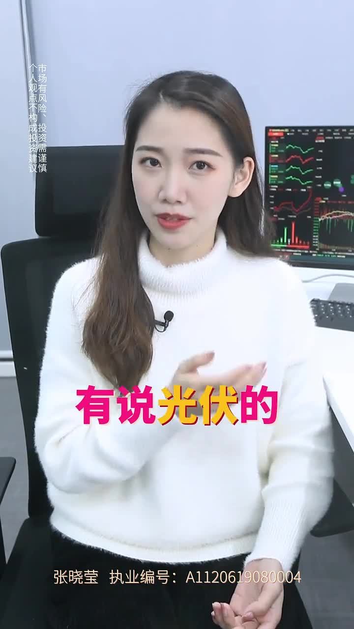 1月4日房地产放大招,周四行情怎么走上证指数证券基金定投股票炒股