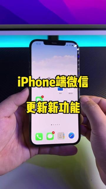 iPhone,新版iOS微信二维码变好看了,但是我希望增加一些实用的功能 ...