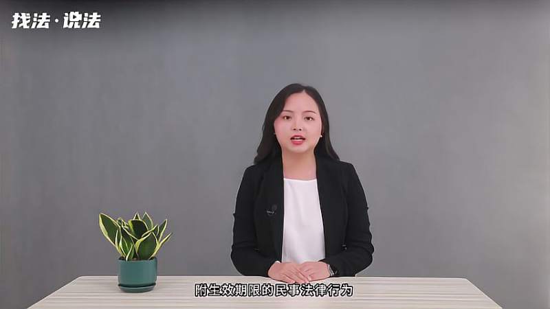 房屋认购协议有效期多久