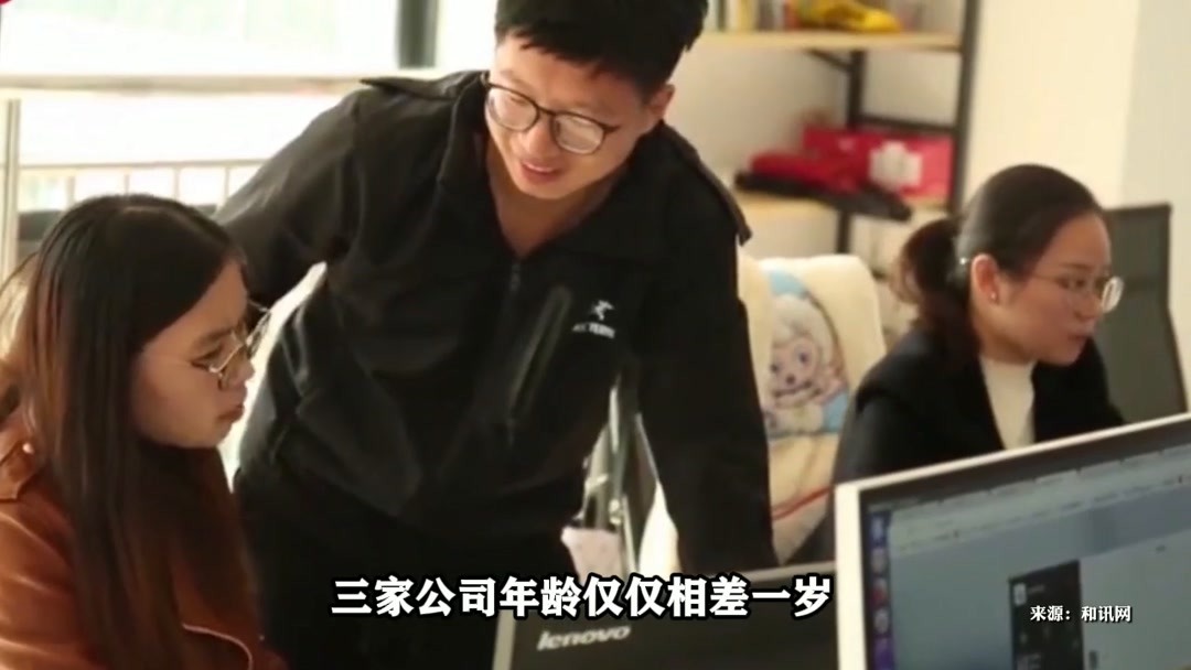 中国互联网公司员工平均年龄出炉:拼多多字节跳动最年轻仅27岁